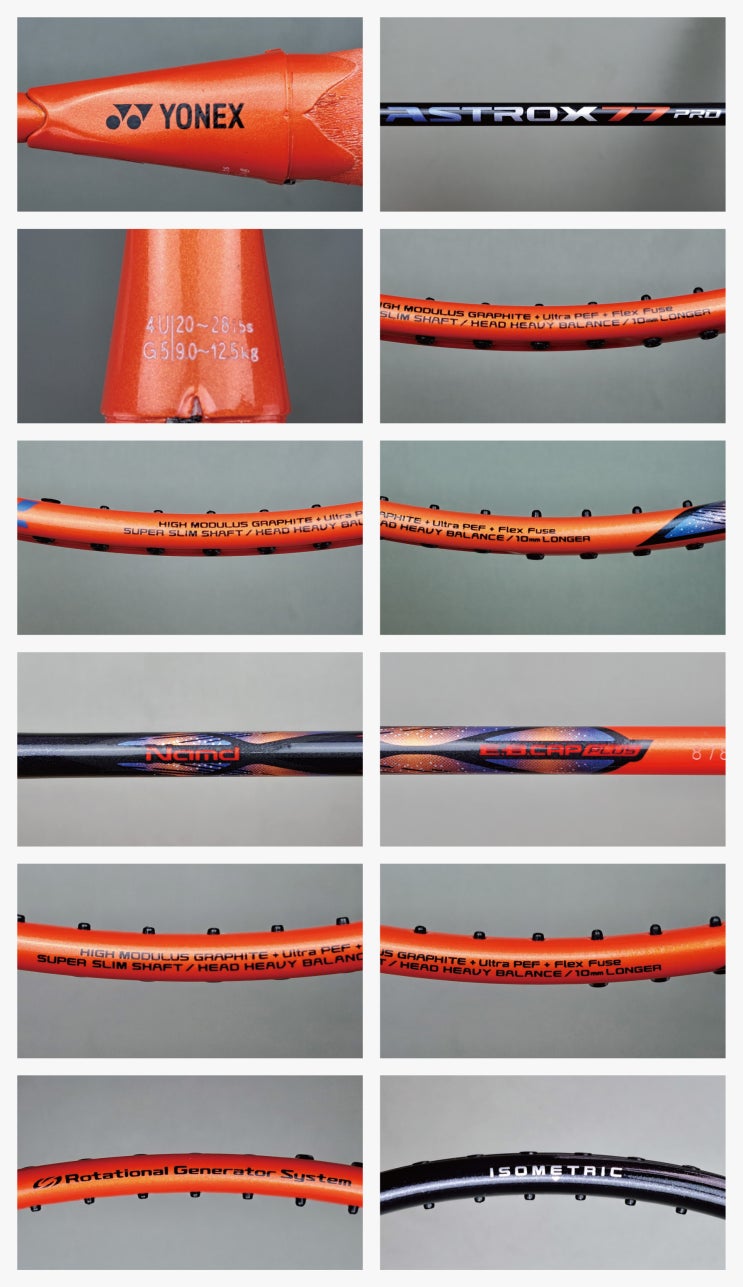 요넥스 아스트록스 77 프로 (Yonex Astrox 77 Pro) : 네이버 블로그