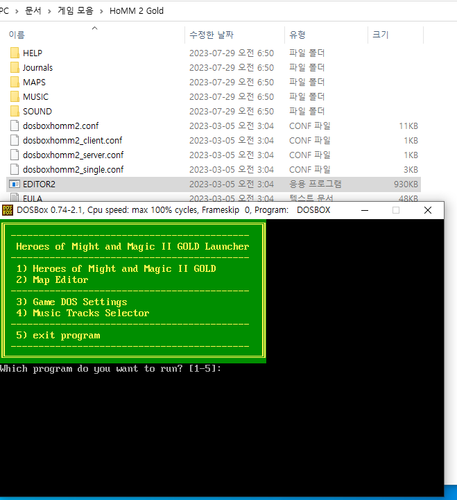 히어로즈 오브 마이트 앤 매직2 랜덤맵 기능 사용하기 homm2골드 랜덤맵 가능(638번 글) : 네이버 블로그