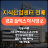 광교 플렉스데시앙 저렴하게 입주가능한 실입주 사무실 추천 마피전매 네이버 블로그
