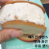 배스킨라빈스 디저트 추천 아이스크림보다 더 맛있잖아 약과 품은 우유 샌드아이스 마카롱쿠키앤크림아이스모찌크림치즈