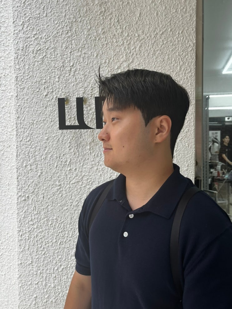 서울강남 남자머리 잘하는 삼성동 미용실 러프 네이버 블로그