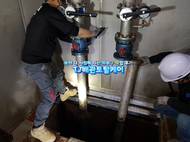 도봉구 청사급 관공서 배수펌프 교체 작업 네이버 블로그
