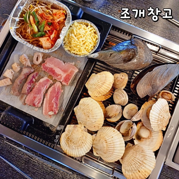 천안 조개구이 백석동 천안조개창고 무한리필로 즐기기 네이버 블로그