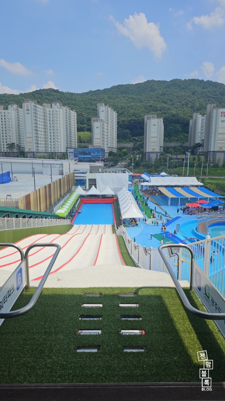 경기광주시 워터파크 경기광주 물놀이장 광주시 워터파크 네이버 블로그