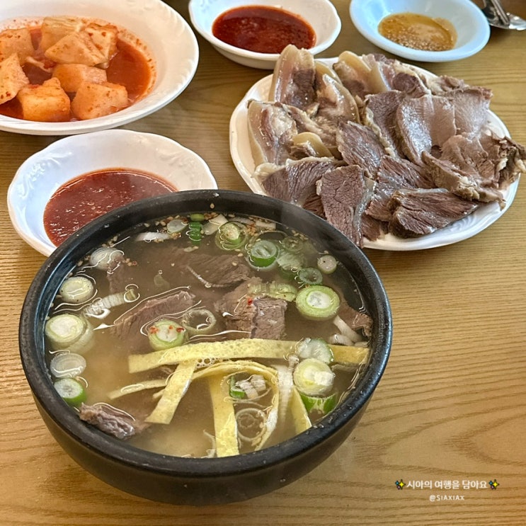 전남 나주 맛집 나주여행 나주곰탕 노안집 육수추가 꿀팁 네이버 블로그