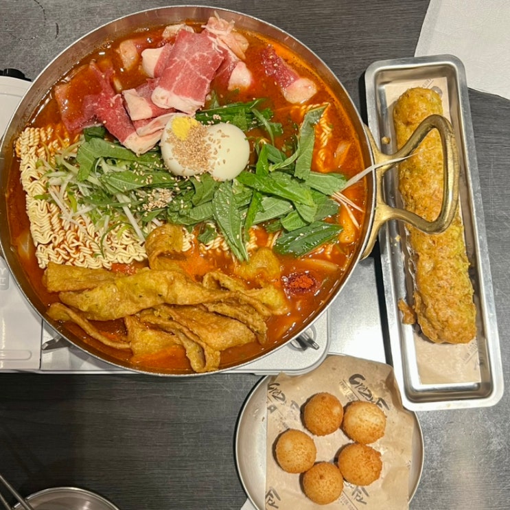 크레이지후라이 서울스퀘어점 차돌즉석떡볶이황제김말이튀김치즈볼볶음밥손에꼽는 떡볶이맛집😘 네이버 블로그