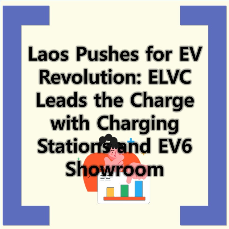 Laos Pushes for EV Revolution: ELVC Leads the Charge with Charging ...