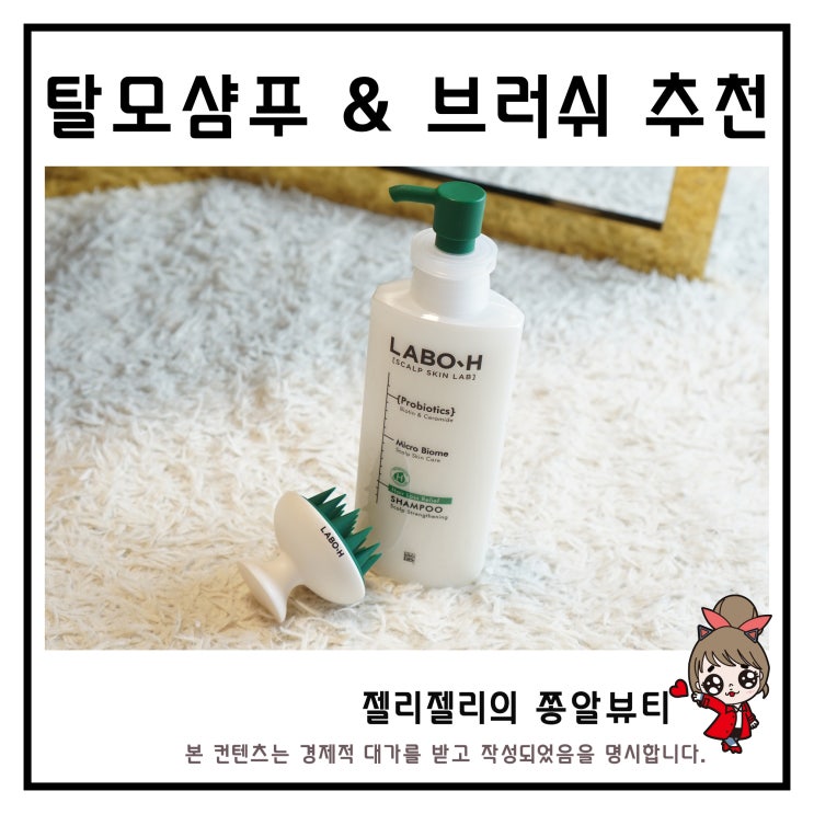 올리브영 세일 탈모 샴푸 추천템 남자 여자m자 탈모완화샴푸 브러쉬 네이버 블로그