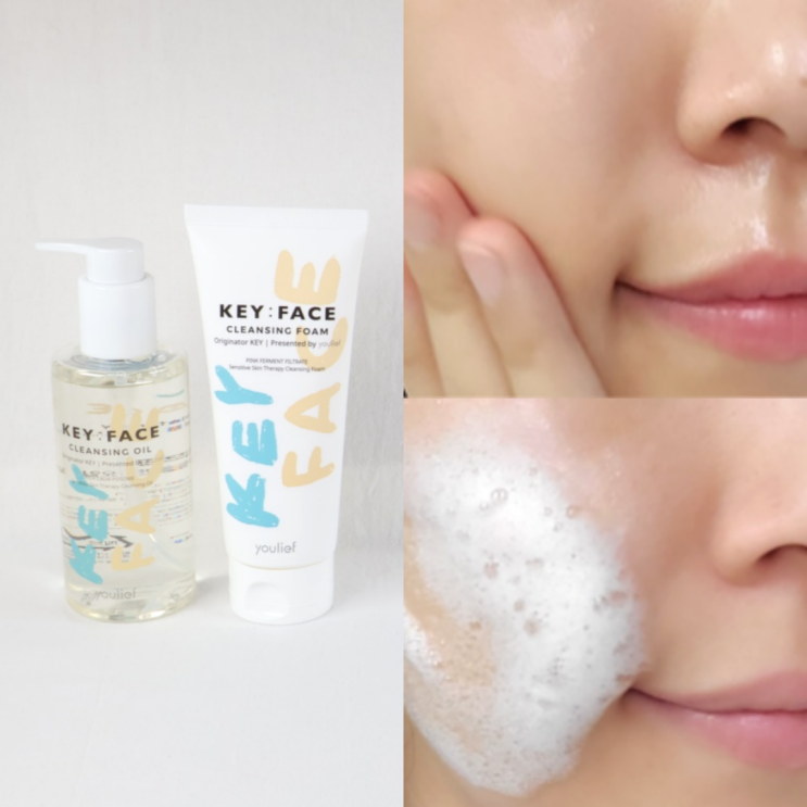 약산성클렌징폼 유리프 키페이스 클렌징세트로 저자극세안 : 네이버 블로그