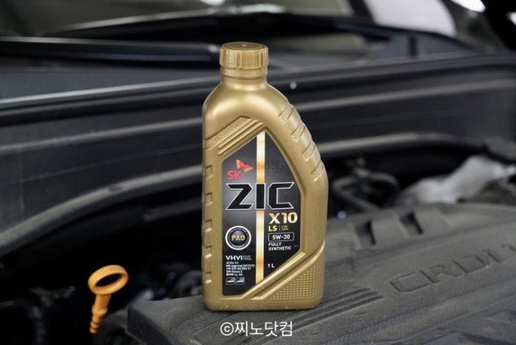 SK엔무브 ZIC X10 LS 엔진오일 교환 후기 그리고 스피드메이트 이벤트 안내 feat. 팰리세이드 = 찌노닷컴 : 네이버 블로그