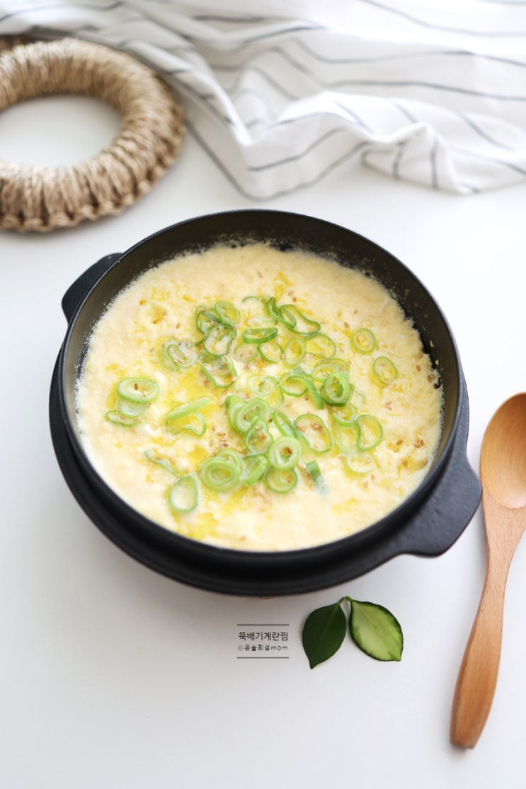 간단 계란찜 레시피 계란찜 재료 만드는법 계란찜 물비율 계란찜 뚝배기 요리 네이버 블로그