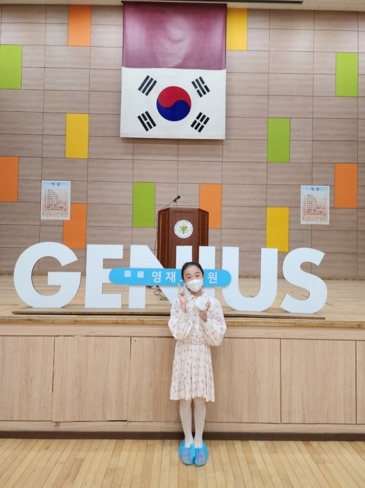 초3 우리집 초등학습 코어는 책과 독서 경기도교육청영재원 입학 창의융합상상소 1단계프로그램 시작 초등영어학습은 영어책