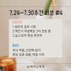3p바인더 주간 리뷰 1인기업 책먹는여자 네이버 블로그