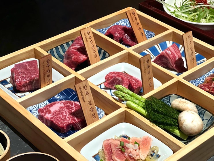 광화문 소고기 고청담 광화문 디타워점 프라이빗 한우 맛집에서 디너코스 네이버 블로그