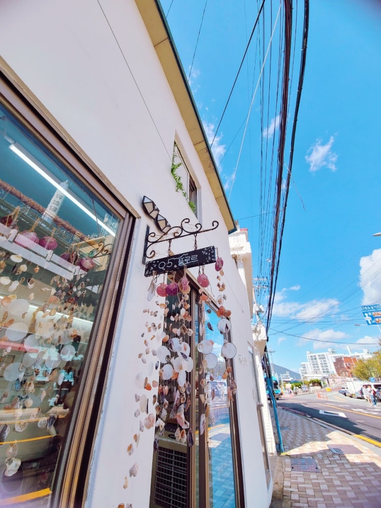 부산 여행 코스 추천 사진 찍기 좋은 최적 여행지 흰여울문화마을 네이버 블로그