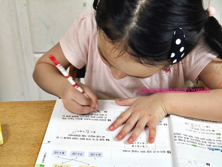 초등학교1학년 여름방학 1주차 집공부 문화체험 네이버 블로그