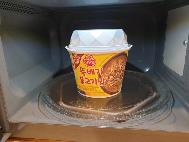 오뚜기컵밥 뚝배기불고기밥뚝불 영양정보 칼로리 조리방법 네이버 블로그