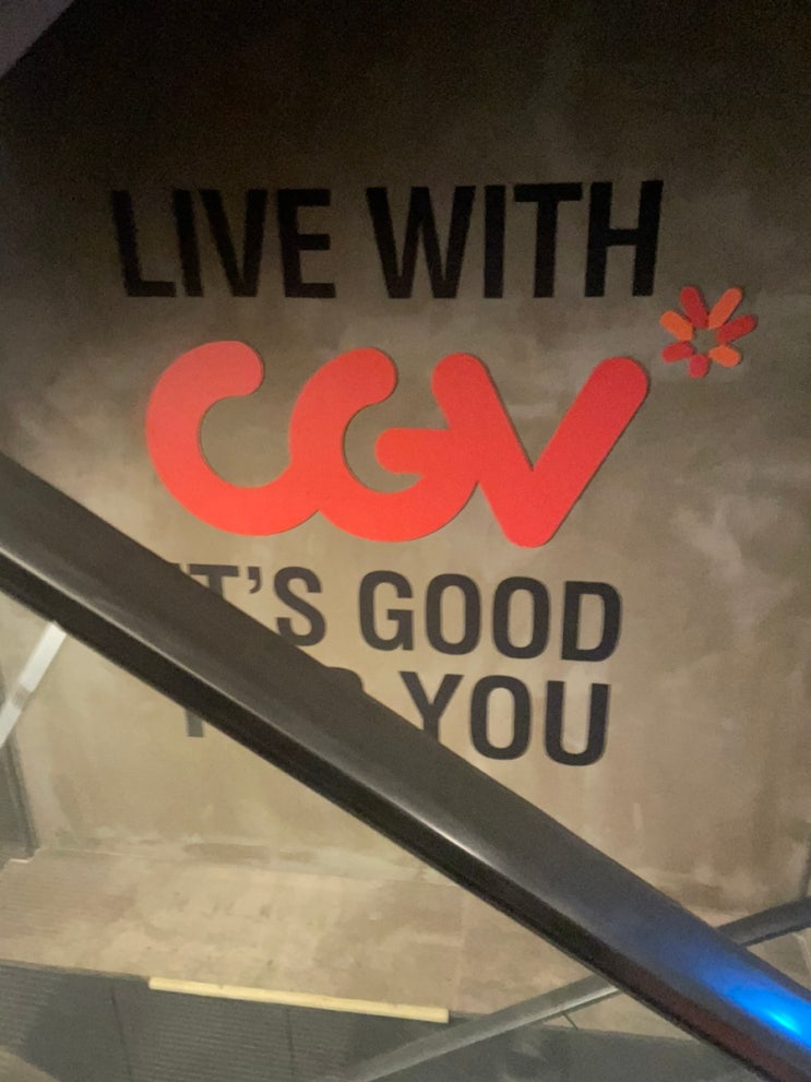 220730 CGV해운대주차 CGV팝콘할인 생일콤보 영화관람권 싸게구매하는방법 부산여행 동백전 필수 : 네이버 블로그