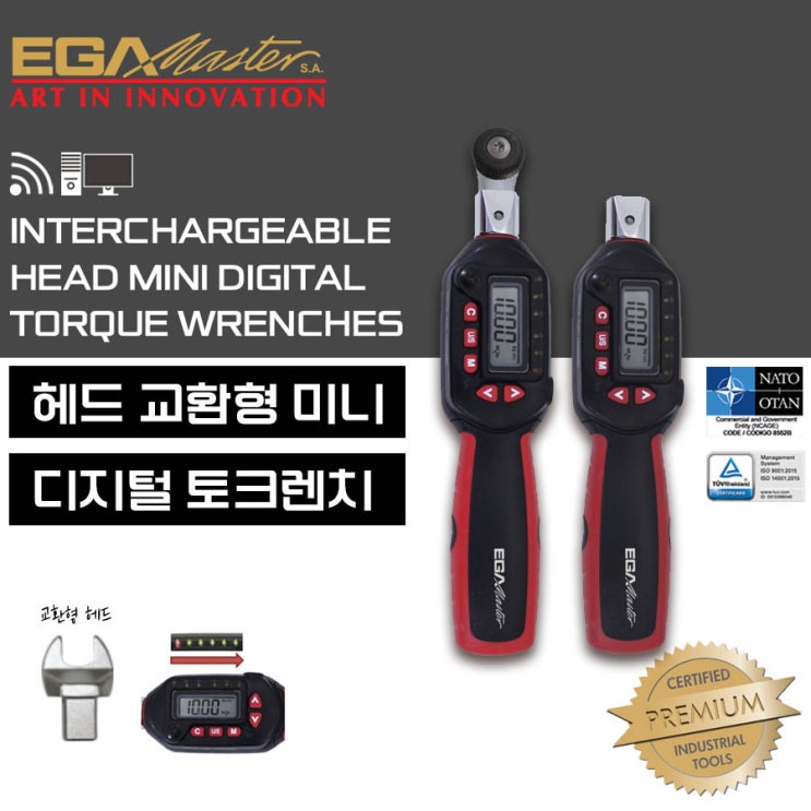 에가 마스터 (EGA master) 헤드 교환형 미니 디지털 토크렌치 _ INTERCHARGEABLE HEAD MINI ...