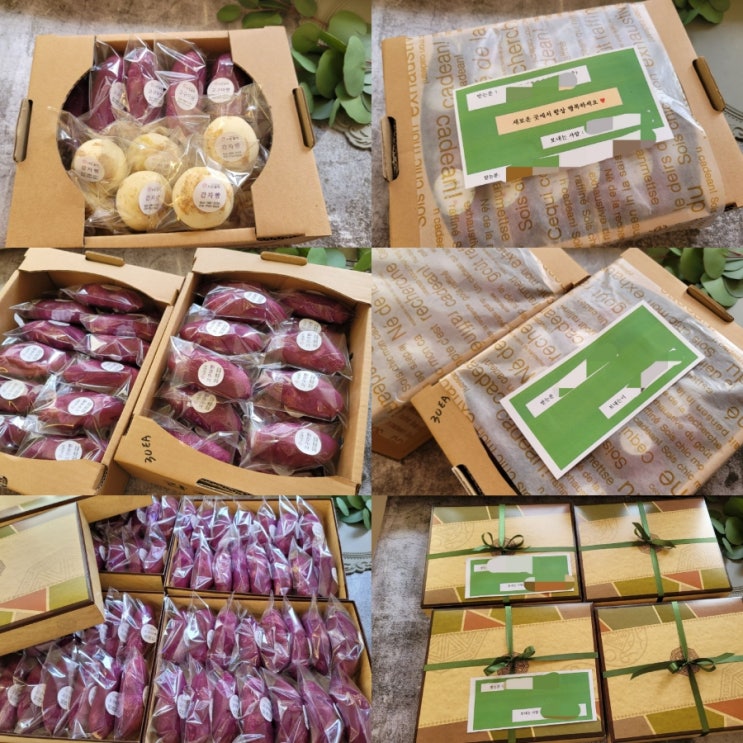 전주 인사이동 승진 발령 선물 답례품 인기 상품 감자빵 고구마빵 각종 답례품 전문점 진북동 떡집 사랑꽃떡 네이버 블로그