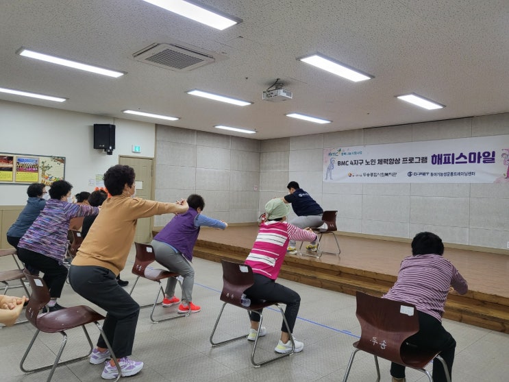 부산재활동아대학교 동아기능성운동트레이닝센터 X 두송종합사회복지관 노인 운동프로그램 진행노인체육근력운동노인체육시설