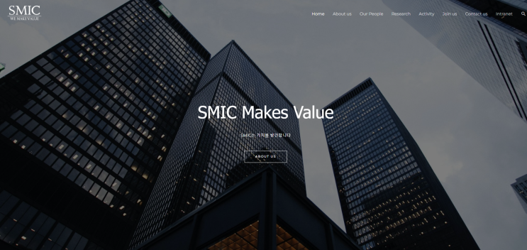 금융권/회계사 딜본부 업무 셋팅 - 5. SMIC (feat. 투자동아리) : 네이버 블로그