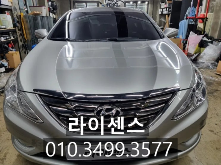 양산썬팅 레이노 모노카본 Yf소나타 전체 재시공 후방카메라 장착 네이버 블로그
