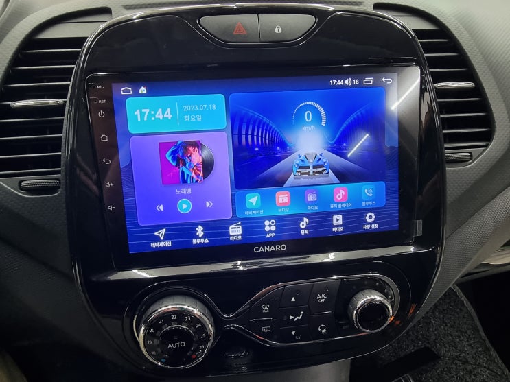 춘천안드로이드 내비게이션 QM3 카나로Q 9인치 춘천카플레이 : 네이버 블로그