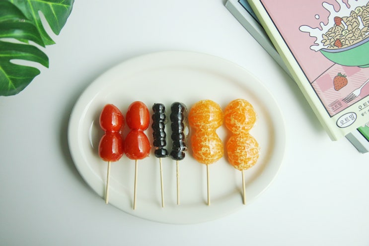 탕후루 만드는법, 방울토마토 블루베리 귤 탕후루 만들기. 이에 붙지 않는 4가지 포인트 : 네이버 블로그