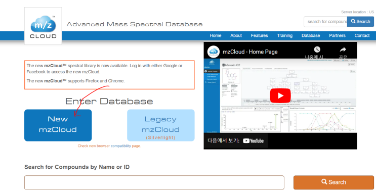 mzCloud로 질량 LC MS 이온화 스펙트럼 라이브러리확인하기 , LC ESI 이온 확인 하기 : 네이버 블로그