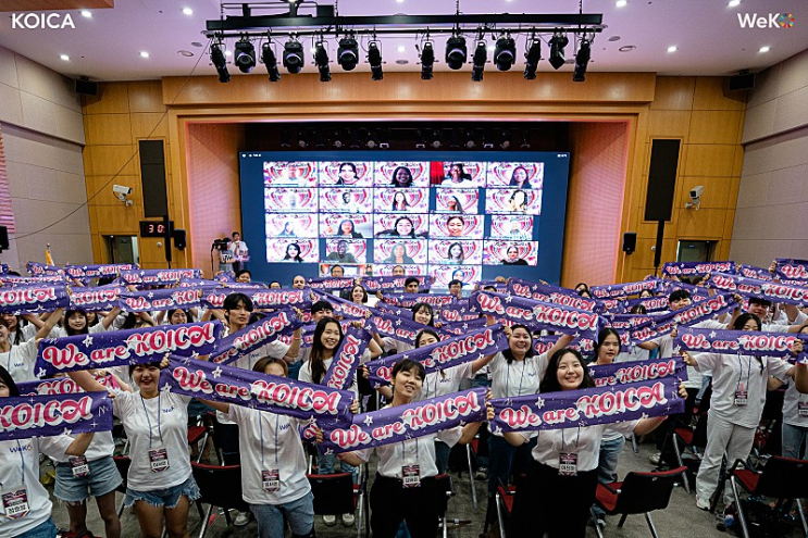 [WeKO/대외활동] 위코 5기! 발대식 현장💭👁‍🗨 : 네이버 블로그
