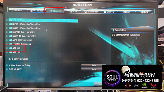 AMD 라이젠 CPU 그래픽 성능 오버클럭 방법 : 네이버 블로그
