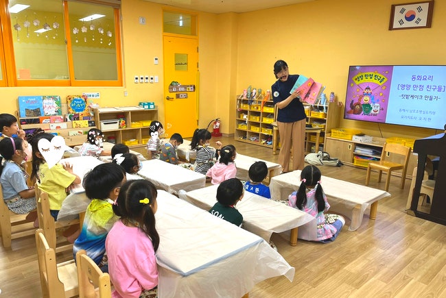 동해유치원출강 텃밭케이크로 다양한 영양소에 대해서 알아보았어요동화요리영양교육책읽어주는팁까지 네이버 블로그