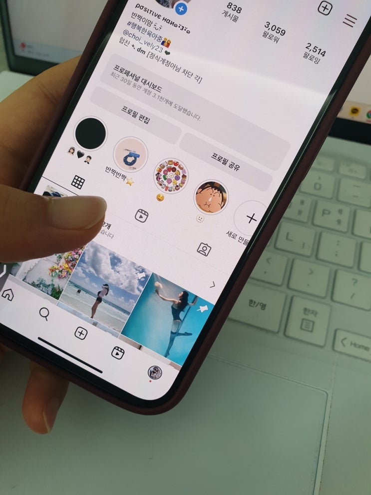 인스타 팔로워 늘리기 어렵지않음 셀프로 이용한 후기공유 네이버 블로그