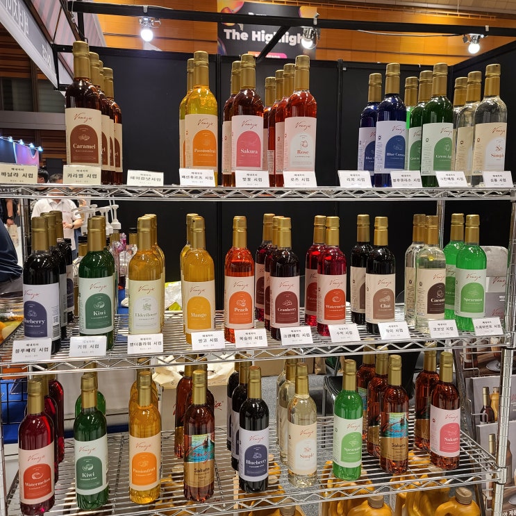 [7월 미션-2] 2023 서울바앤스피릿쇼 SEOUL BAR&SPIRIT SHOW 이번엔 3층이다 / 라이스그루브 서포터즈로 ...