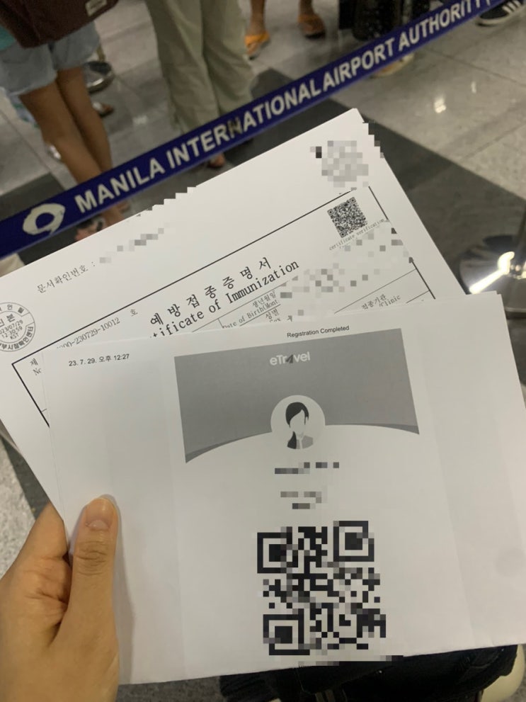 필리핀 세부 입국 영어 어학연수 한달 세부퍼시픽 에어 항공 연착 지연 비추후기 마닐라항공 경유 네이버 블로그