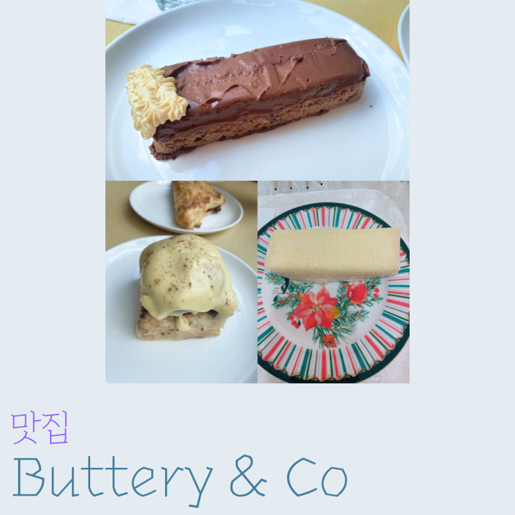 [맛집] Buttery & Co | 필리핀 마닐라 고급진 베이커리 겸 브런치 카페 : 네이버 블로그