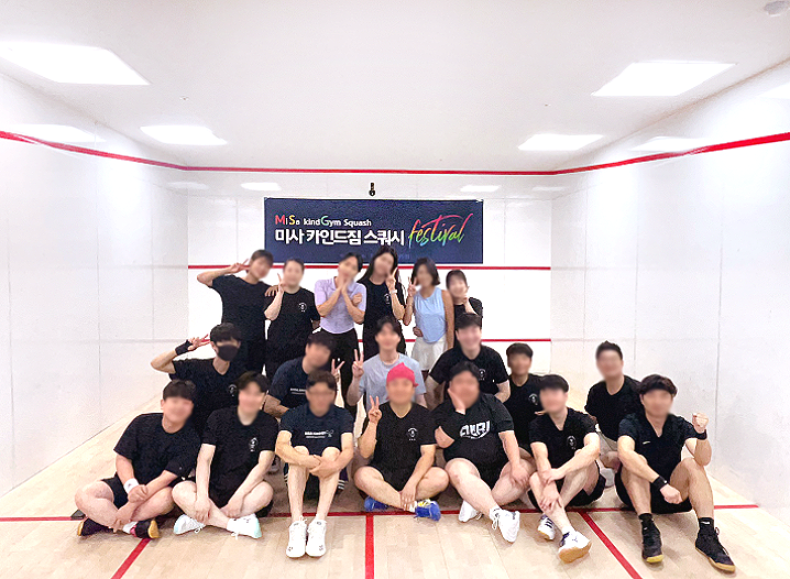 제 1회 미사역 카인드짐 스쿼시 페스티벌 즐거운 대회 경품까지 성공적인 마무리 후기★미사역 스쿼시하남스쿼시 네이버 블로그