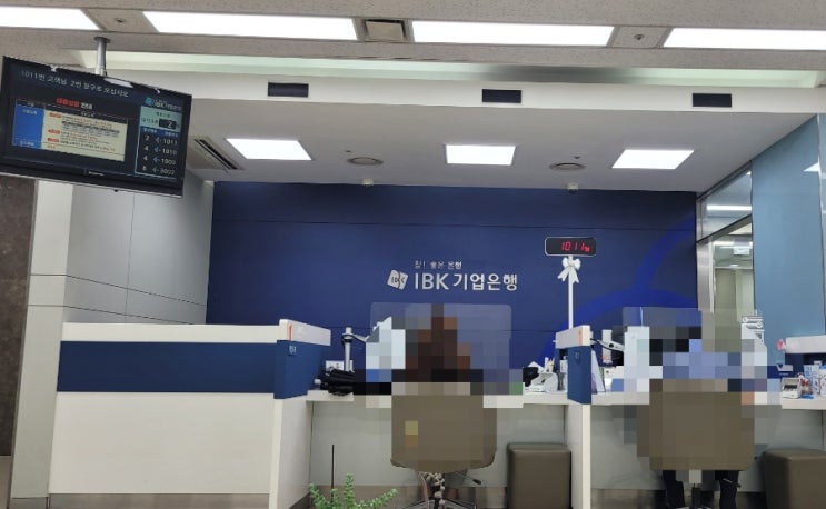 2탄 개인사업자 홈택스 전자세금계산서 발급 전용 인증서 신청하기 은행계좌개설x Only 홈택스전용 네이버 블로그