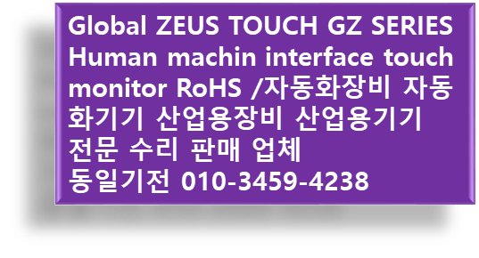 Global ZEUS TOUCH GZ SERIES Human machin interface touch monitor RoHS ...