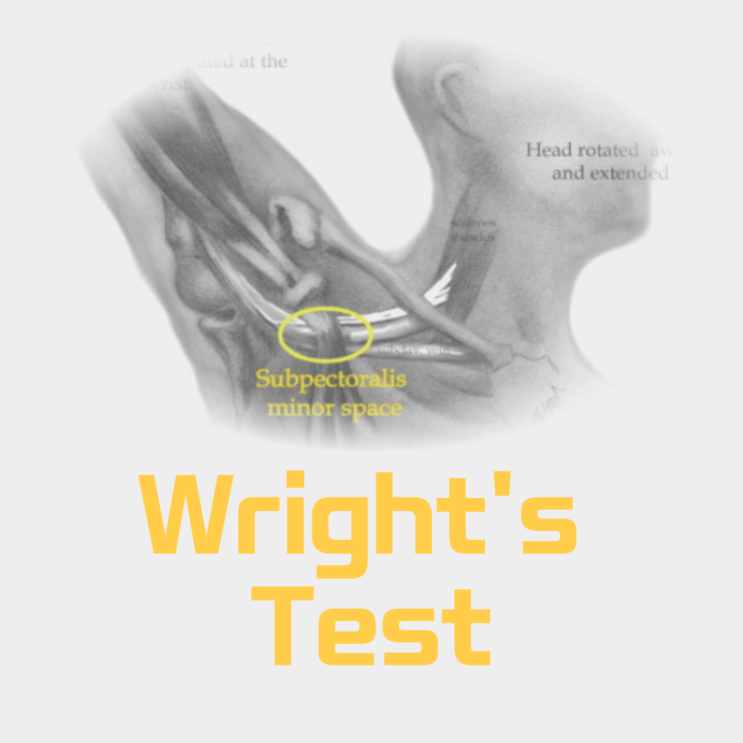 wright test, thoracic outlet syndrome 이학적 검사 : 네이버 블로그