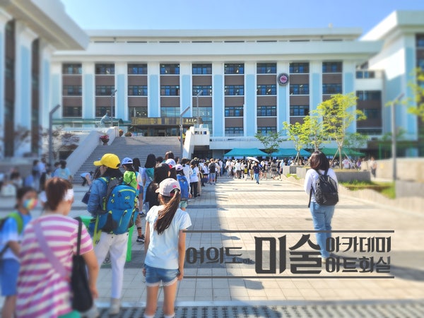 전국 중학생 미술 실기대회 초등학생 미술 실기대회 선화예고 실기대회 선화예중 실기대회 여의도오케이미술 참가 및 수상