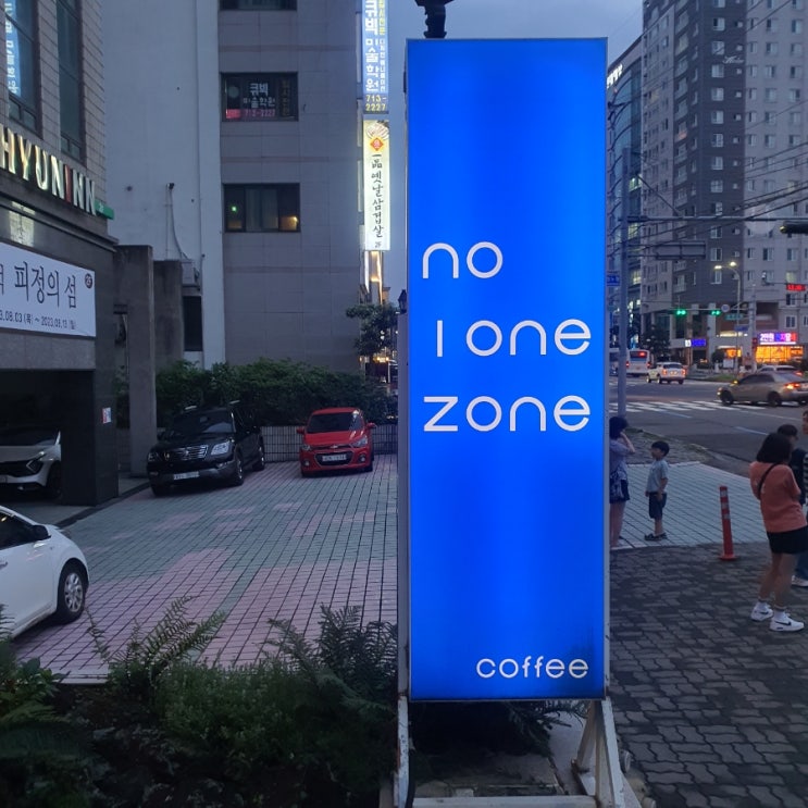 제주 애견동반 카페 노형동 카페 노론존 no lone zone : 네이버 블로그