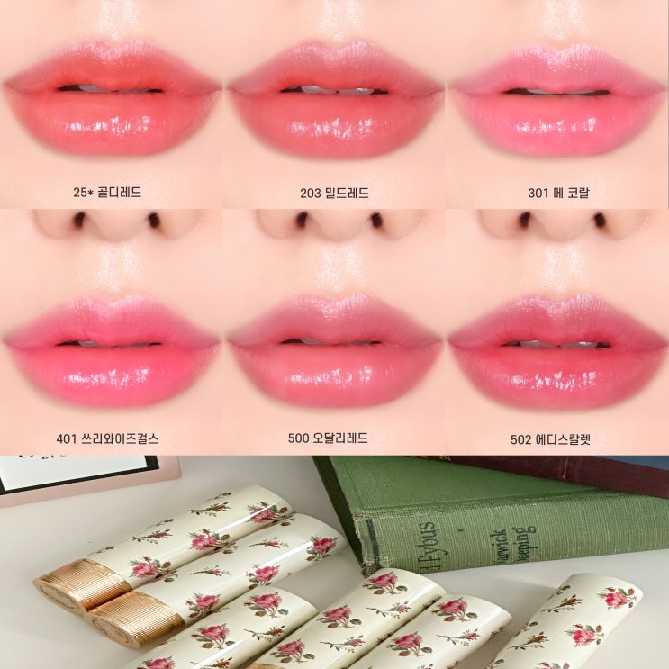구찌립스틱 아 레브르 브왈 립스틱 502 에디 스칼렛 겨울쿨톤 립스틱으로 추천 네이버 블로그