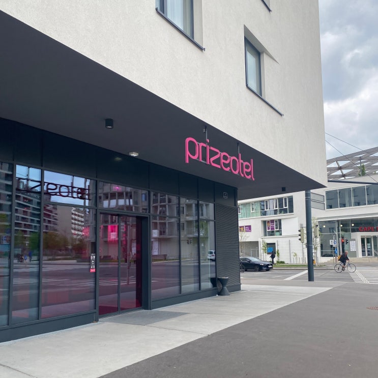 오스트리아 여행, 빈 중앙역 근처 숙소 프리즈오텔 비엔나 시티(Prizeotel Vienna-City) 후기 : 네이버 블로그