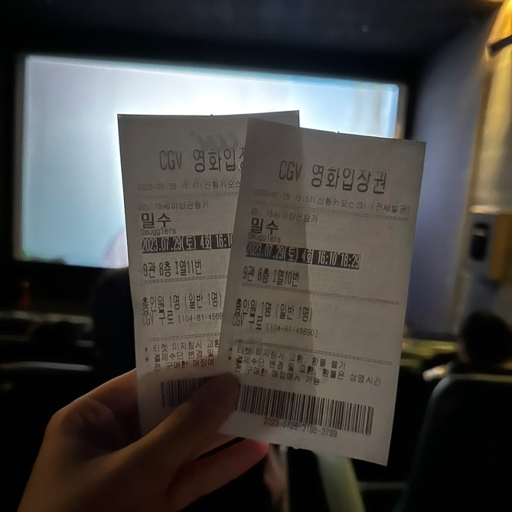 NC백화점 구로 CGV 구로 실내데이트 추천 : 네이버 블로그