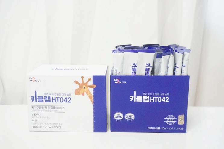 키성장 건기식 교원 키클랩 HT042 챙기는중 : 네이버 블로그