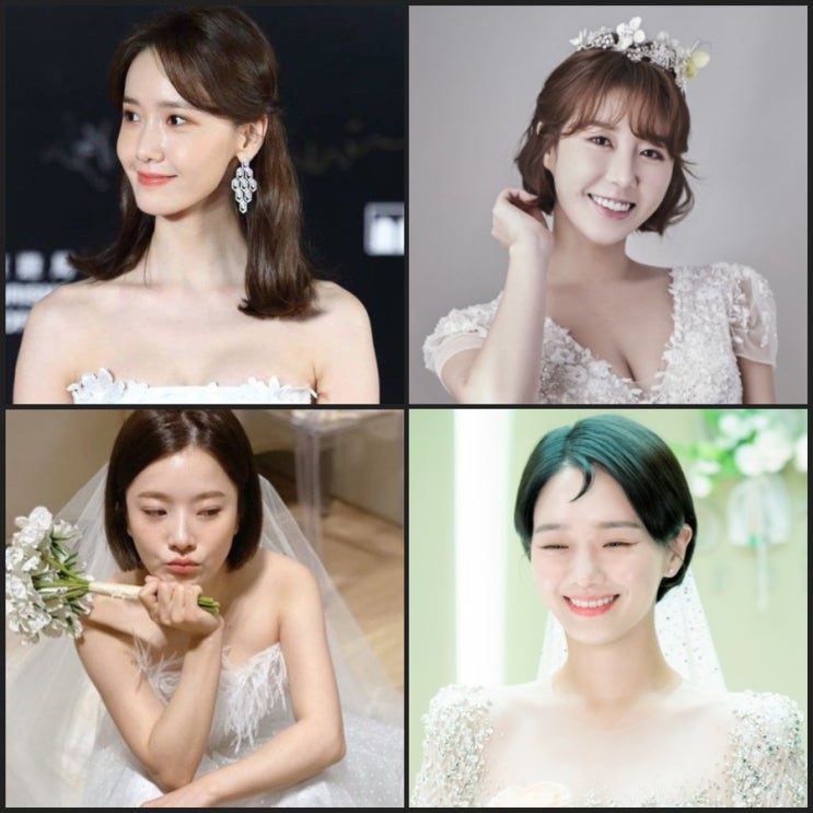 단발머리 웨딩본식 촬영 헤어스타일 단발 예쁘게 묶기 반묶음 모음 네이버 블로그