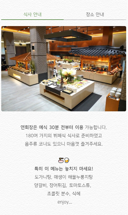 결혼준비35 살롱드레터 모바일청첩장 내돈내산 셀프 제작 후기 모청 문구 추천 크몽 서비스 오픈 네이버 블로그