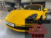 랩핑지가 도장면 같은 광택도를 낸다고 718박스터 Gts 택랩 하이그로시옐로우 썬플라워 전체랩핑 네이버 블로그